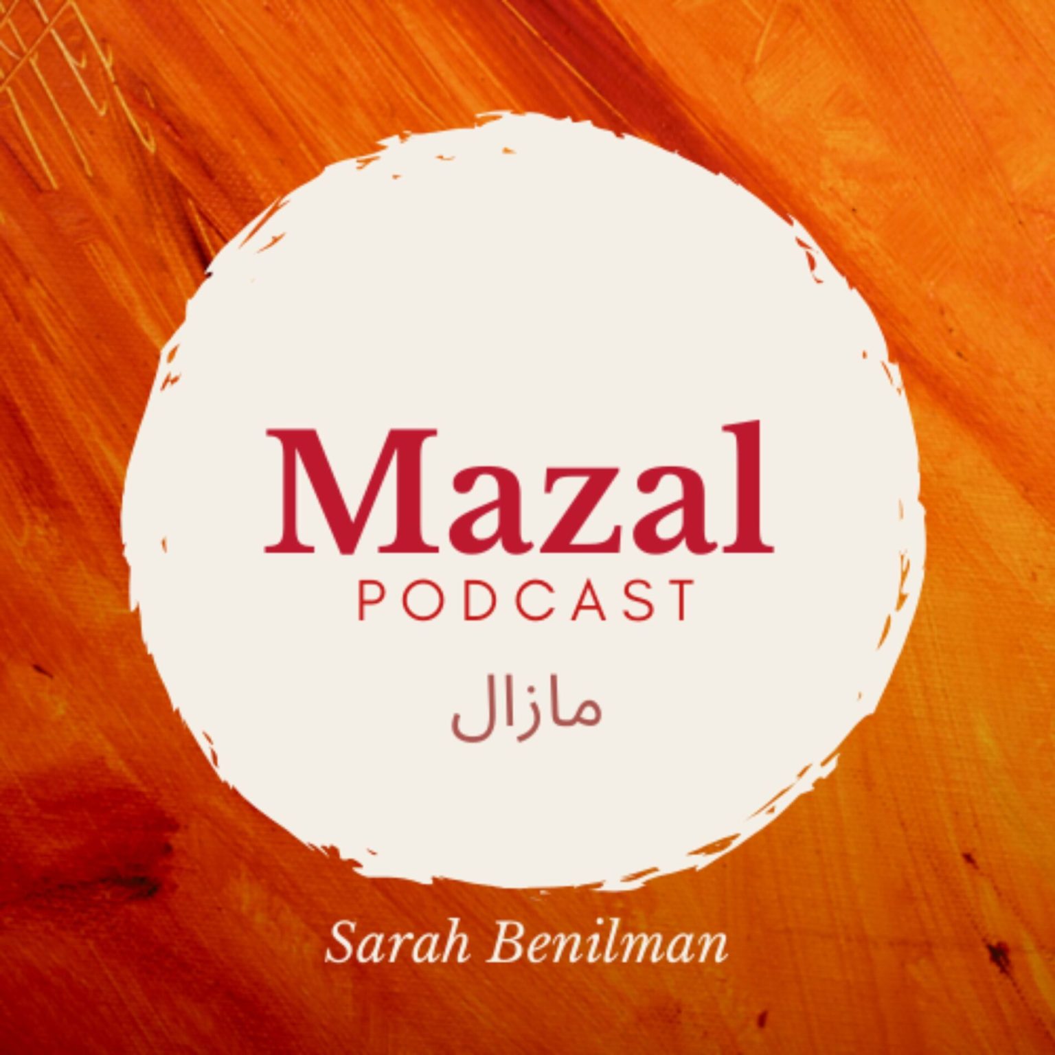 Mazal : #5 Foot France-Algérie : l’équipe du FLN et autres légendes ...